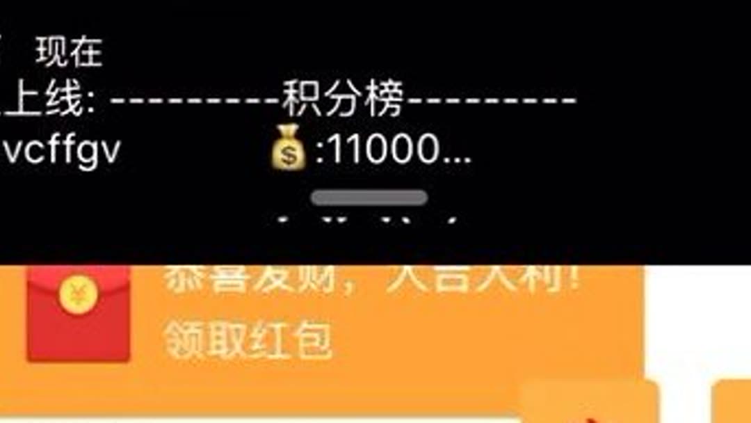 萌牛统计机器人(苹果版免越狱)