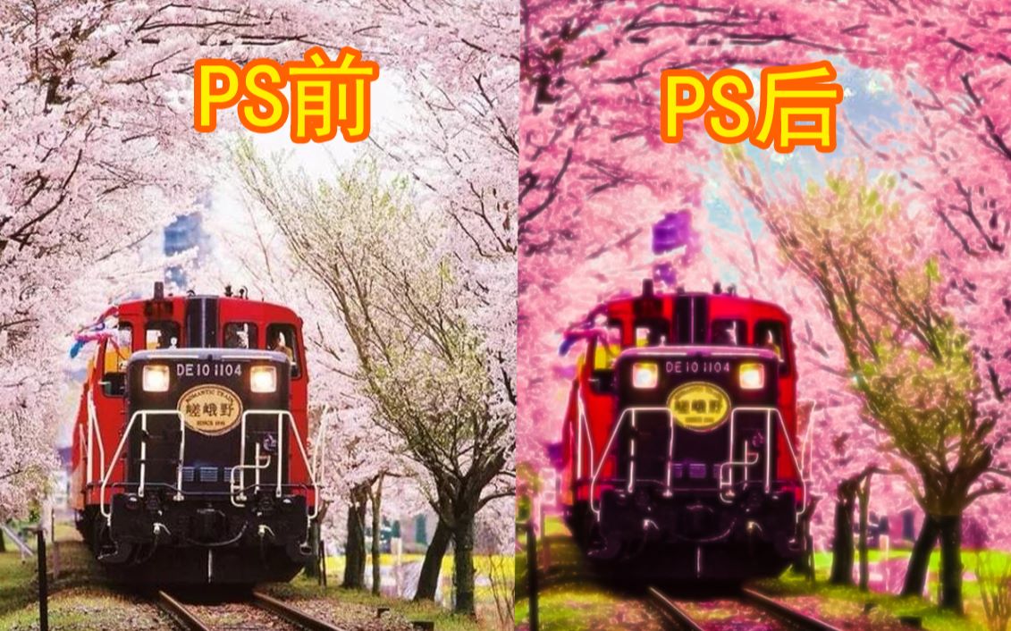 如何把照片ps成动漫风格