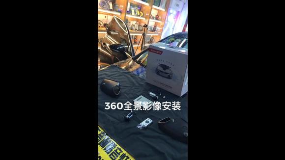 360全景影像记录仪安装调试教程篇