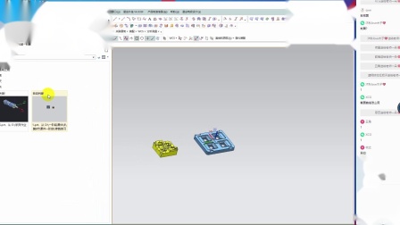 UG建模实战-修剪体与拆分体以及片体的修剪与延伸一