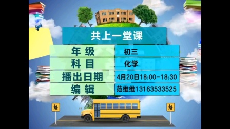 初三化学第五单元化学方程式计算习题课