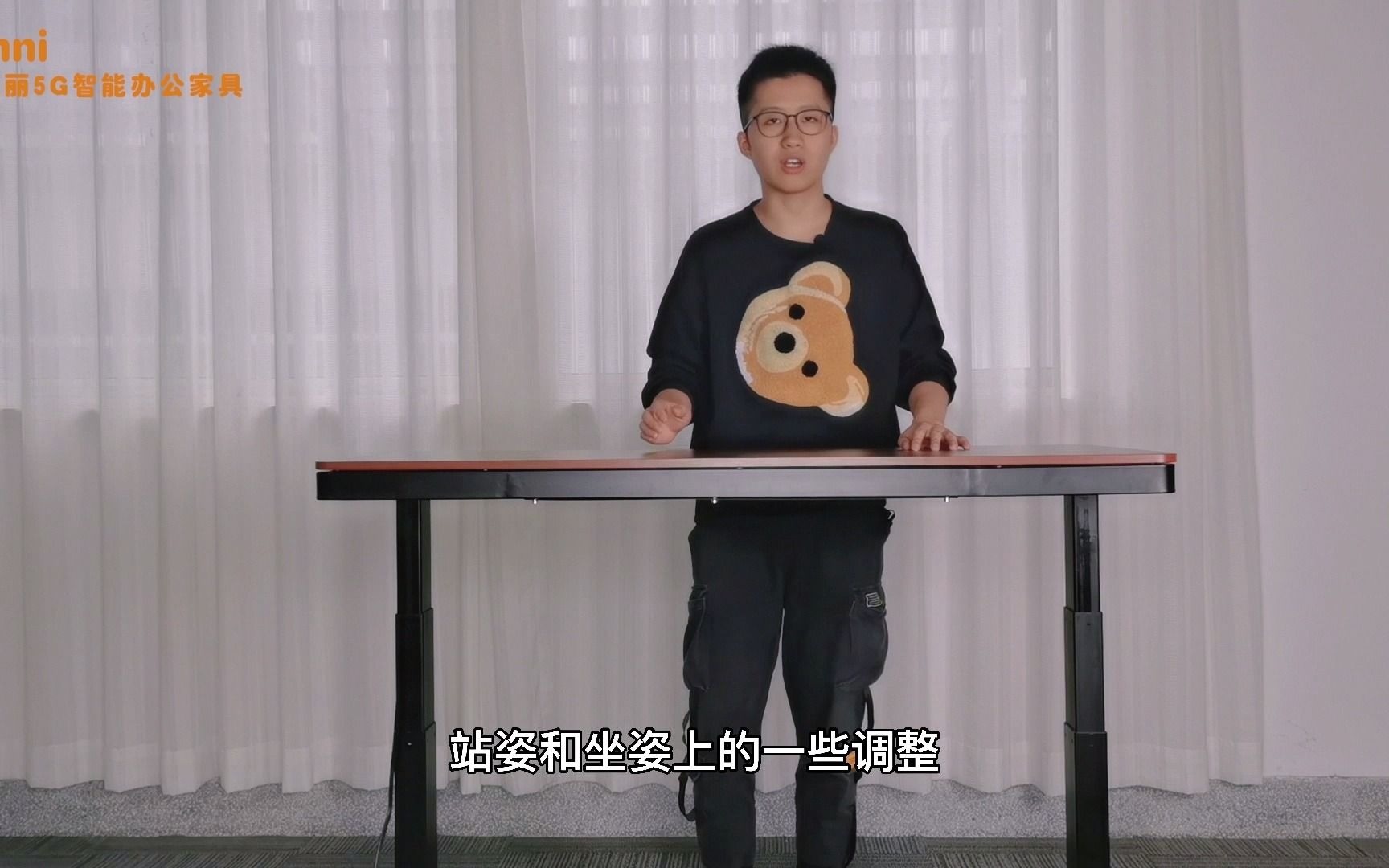 电动升降桌办公桌可调节自动台式电脑桌站立式工作台桌子办公居家...