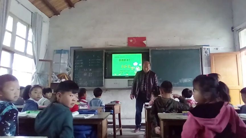 《 z c s》一上语文优质公开课 教学实录(含教案课件)