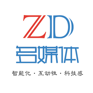 展动多媒体 