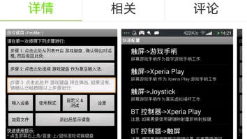未来我的世界的映射教程(记得要把全键盘玩法打开)