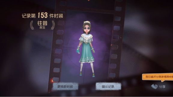 第五人格:大家紫皮卡都换了什么