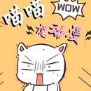 听喵喵说动漫 