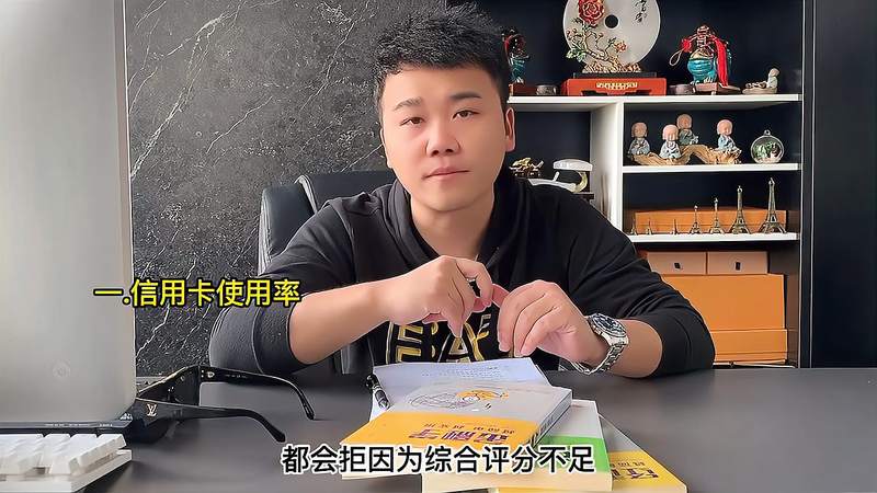 如何保持我们良好的个人征信