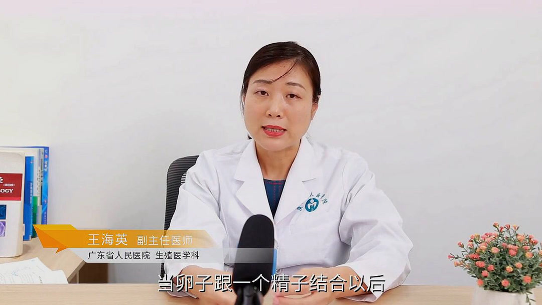 进入女性体内后,结合失败的精子都去哪了?医生:是奇妙的过程