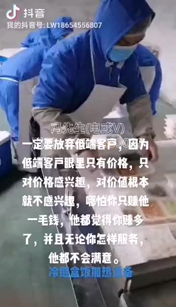 中央厨房,盒饭加热机,工厂实拍视频,我们是认真的,食品机械设备,日照...