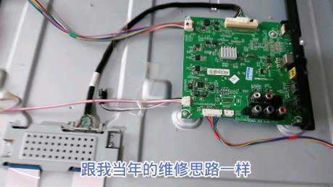 维修海信液晶电视这种故障,当年曾经的错误维修经验总结分享