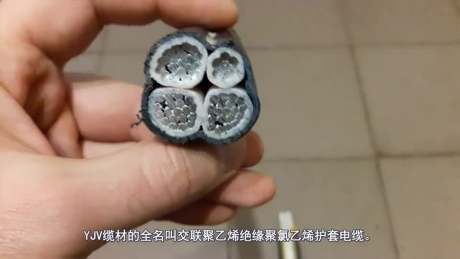 YJV电缆和VV电缆有何区别,各自适用于什么环境?今天算长见识了