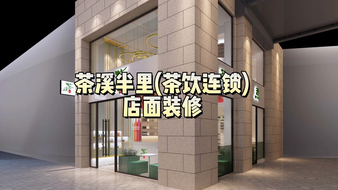 衡阳商场门店装修,商场门面装修,衡阳商场门面设计-梦工场