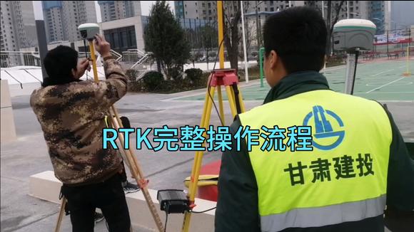 代替全站仪的测量仪器,完整教学步骤,老师傅放线都用它,收藏吧