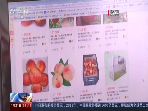 ...农业农村发展规划(2019-2025年)》发布 到2025年数字农业农村建设...