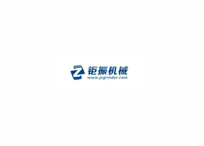 钜振铣刀研磨机 