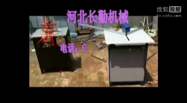 相框角订机 画框设备 画框制作机器