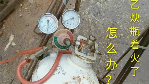 了解气割基础知识与技巧,学会气割(三)