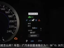 16.6万买了辆丰田雷凌,车主开了6个月,这车到底怎么样?