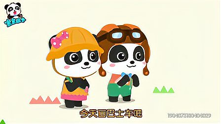 宝宝巴士动画:还愁不会教孩子画画吗?奇妙简笔画送你