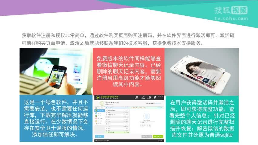 手机微信聊天记录卸载了怎么恢复聊天记录-互盾安卓恢复大师