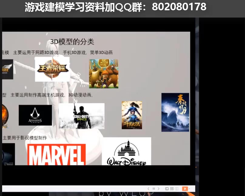 次时代古风水杯道具,磕下这堂课 包你基础稳扎稳打 道具建模流程熟记...