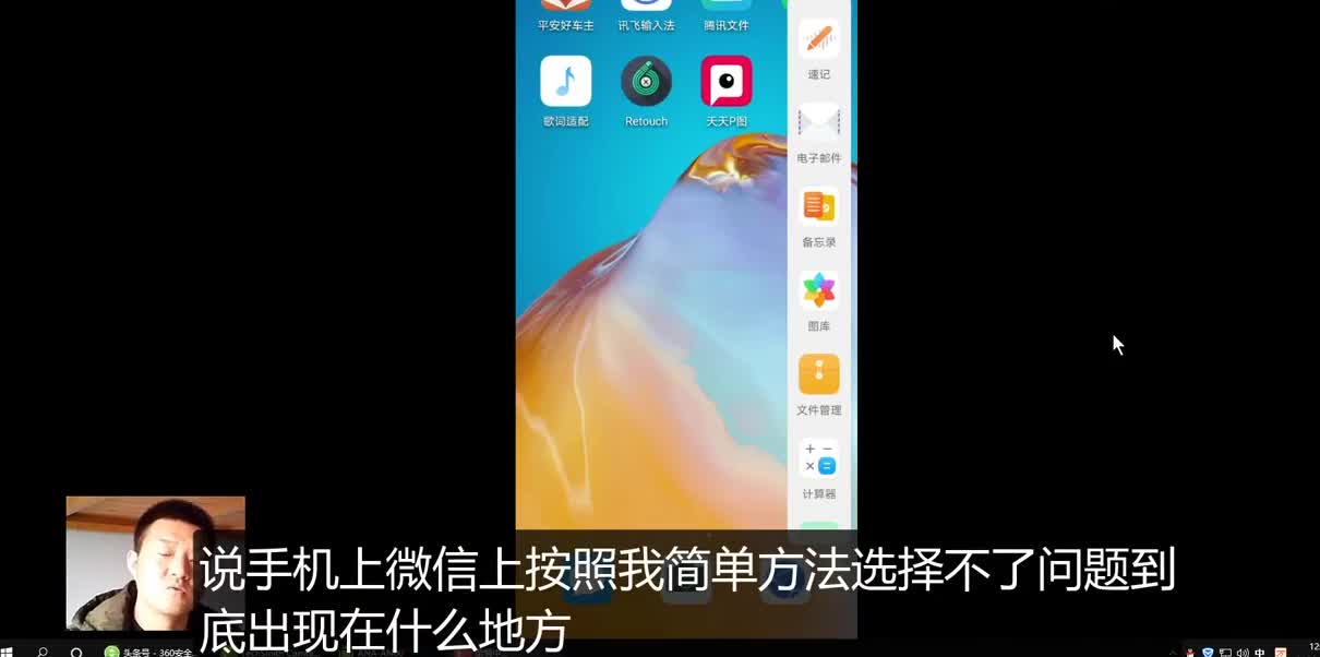 微信怎么一次选择超过9张照片发好友?你的手机不行,原因在这里