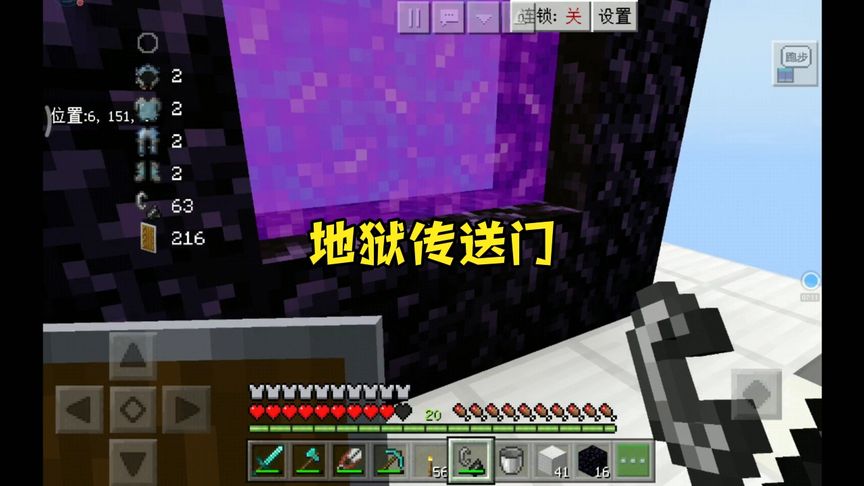 我的世界30倍僵尸空岛07:岩浆和水制作传送门,下期就可以去地狱