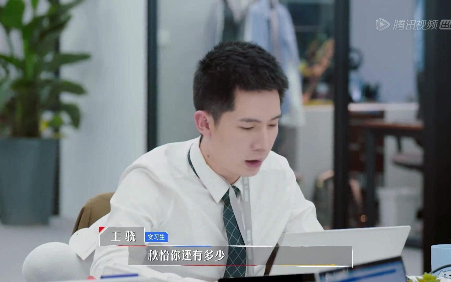 【令人心动的offer】实习生开始翻译任务cut