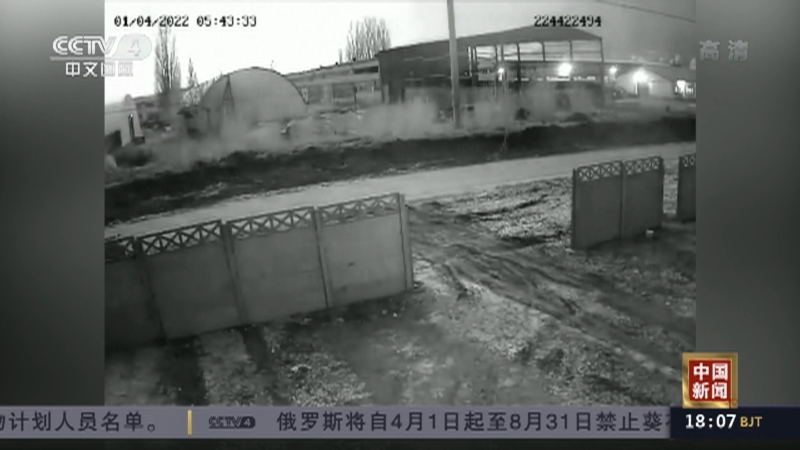 [中国新闻]俄称乌空袭俄石油设施 乌不确认也不否认