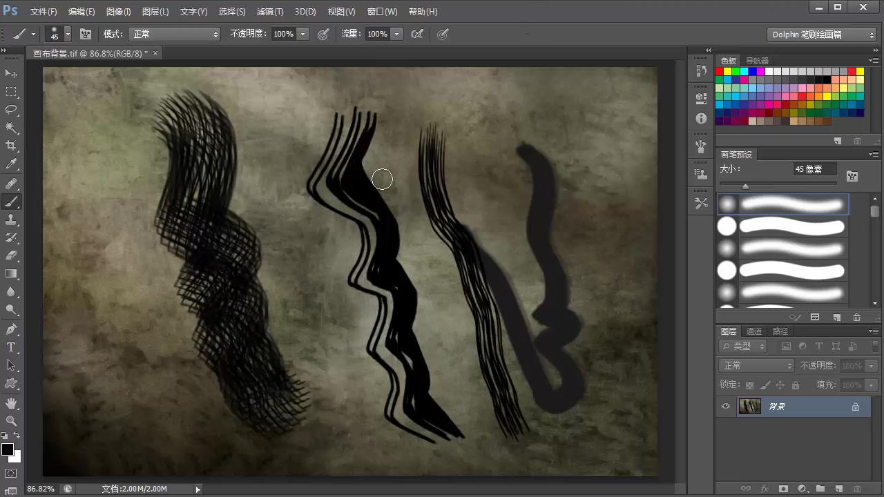 PS之笔刷绘画篇