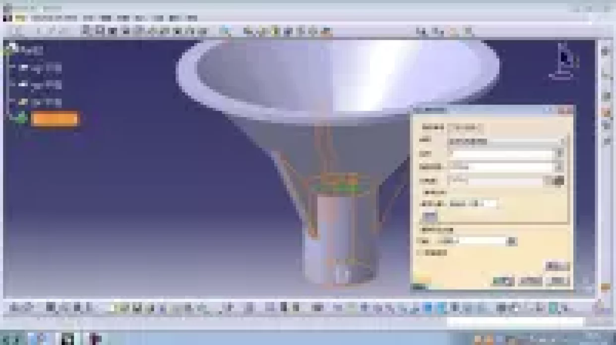 CATIA视频教程.catics网络赛3D建模实例(3D05-L05-B)讲解.66