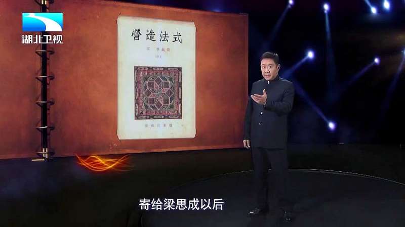 建筑大师梁思成 出国学建筑竟是因为林徽因一句话!