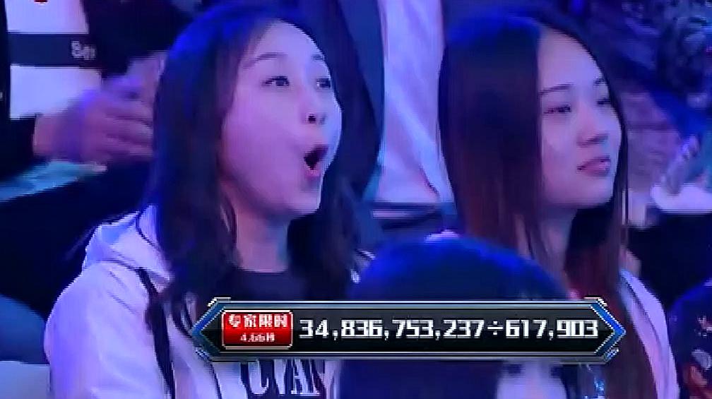 最强大脑:11位数除法3秒就给出答案,日本土屋宏明谱写心算传奇