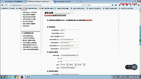 ...ecshop_做网站用什么软件_php入门教程_WEB前端学习_个人网站