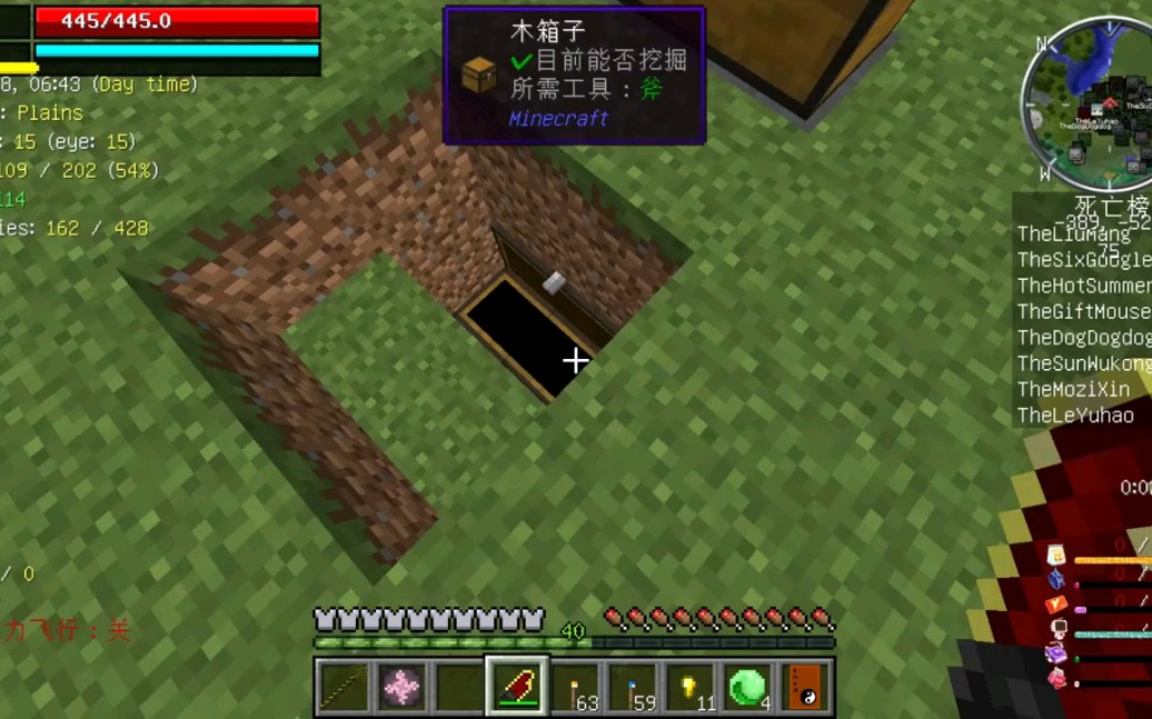 【夏天y/9.29直播回放】我的世界多模组联机多人生存