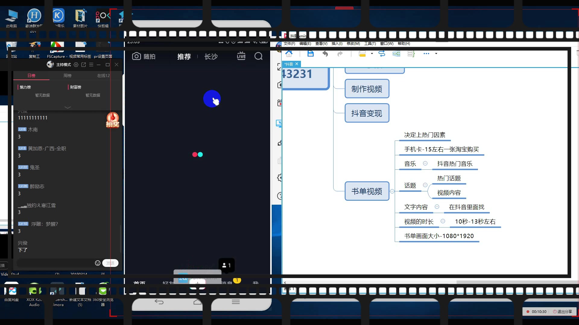 书单制作技巧2-1