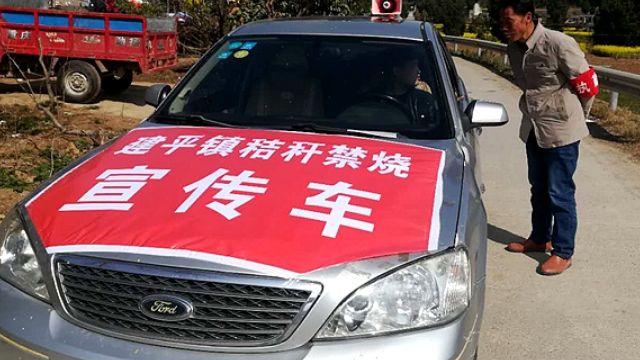 建平、忠孝:多角度全方位宣传共促秸秆禁烧