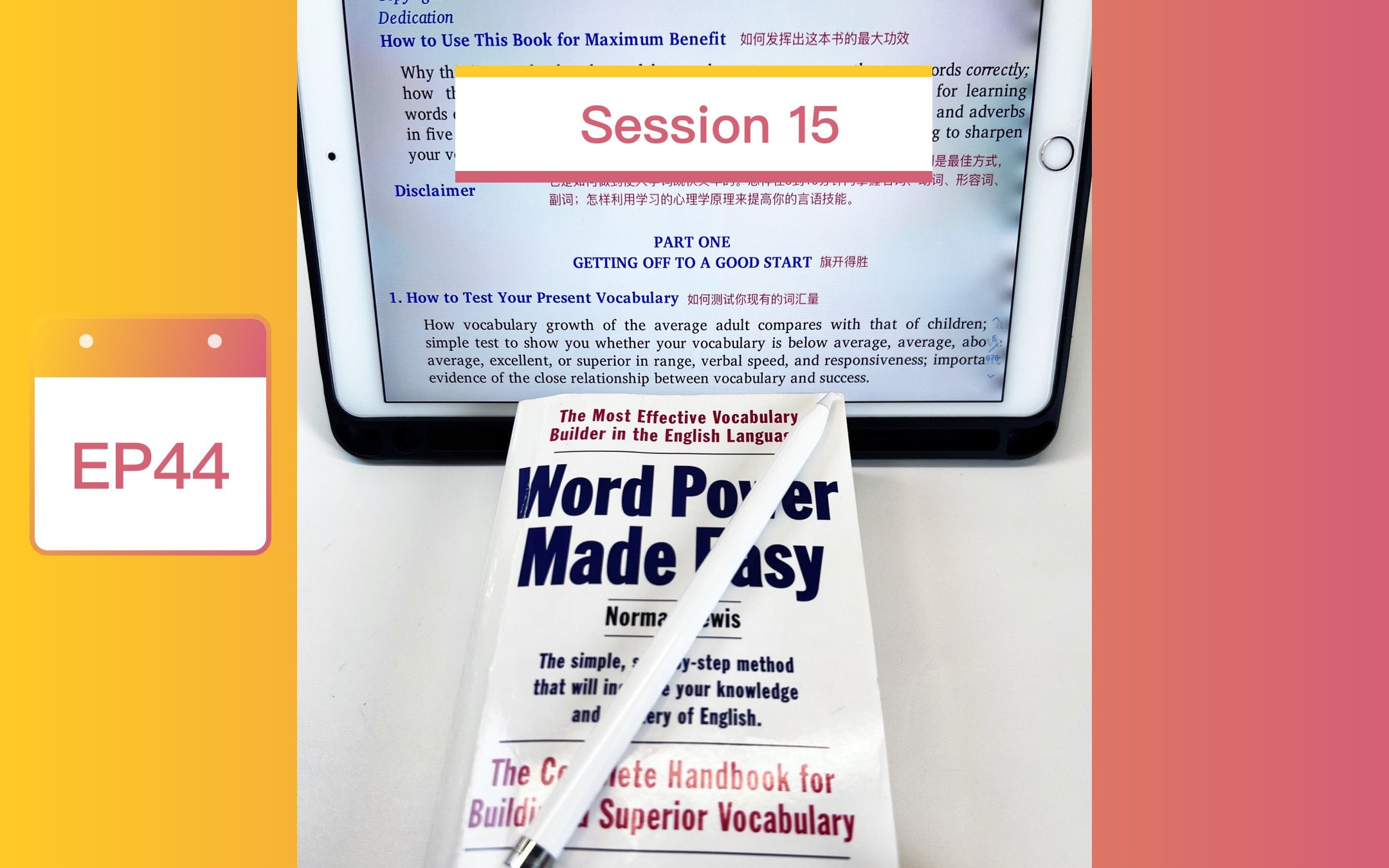 EP44-Session15 骗子与谎言《Word Power Made Easy》ߓ�词汇暴涨
