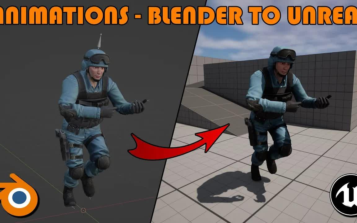 iBlender中文版插件教程如何在 5 分钟内将动画从 Blender 导出到虚幻...
