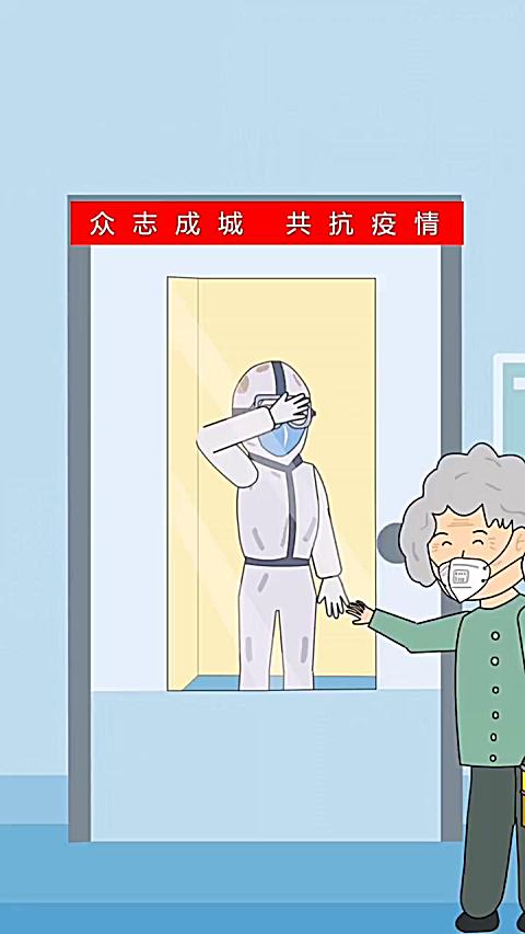 动画:白衣天使太伟大了,让我们给她点赞吧!
