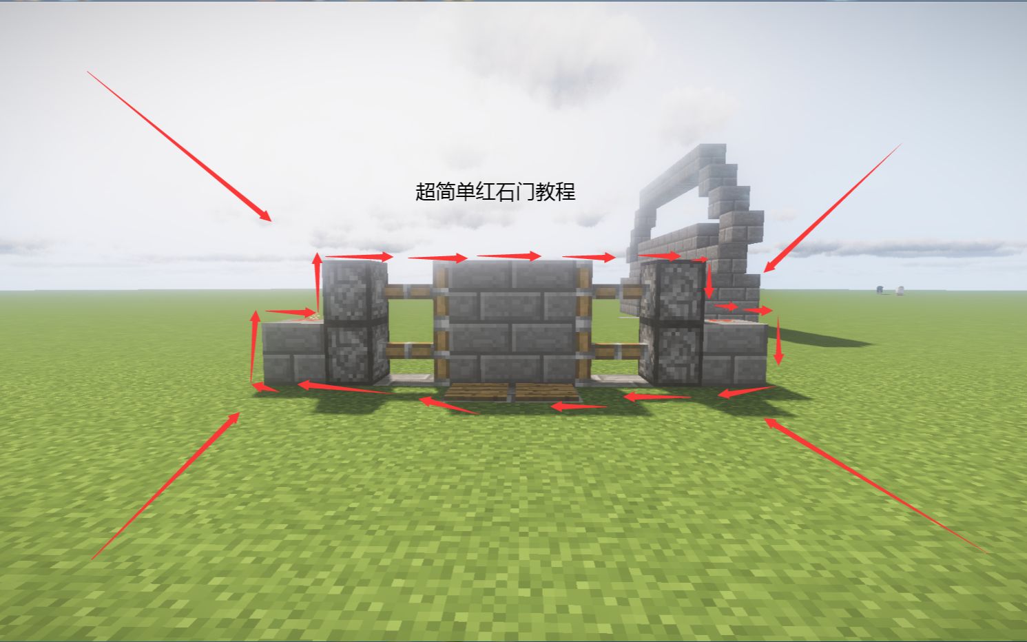 【鸽子/我的世界】#超简单我的世界红石门教程