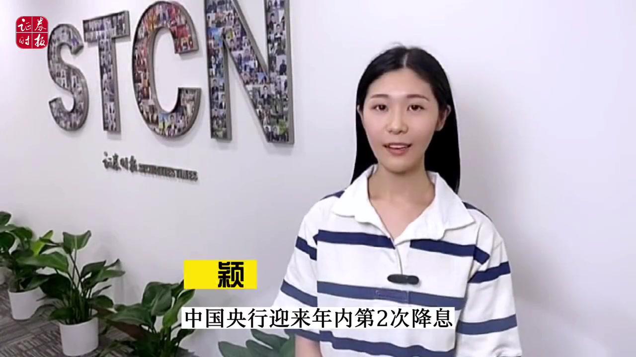 ...基点、7月主要经济数据指标增速走弱,这些都预示着什么?#财经#投资