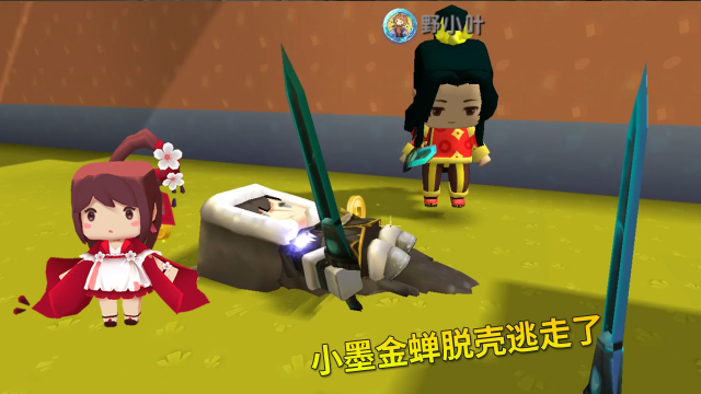 迷你世界荒岛求生43:小墨来复仇反遭围攻 来一招金蝉脱壳