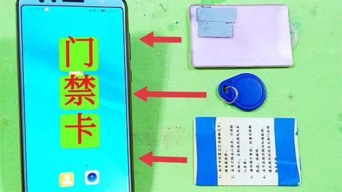 才知道,原来手机还可以当门禁卡来用,太方便了,好多人还不知道
