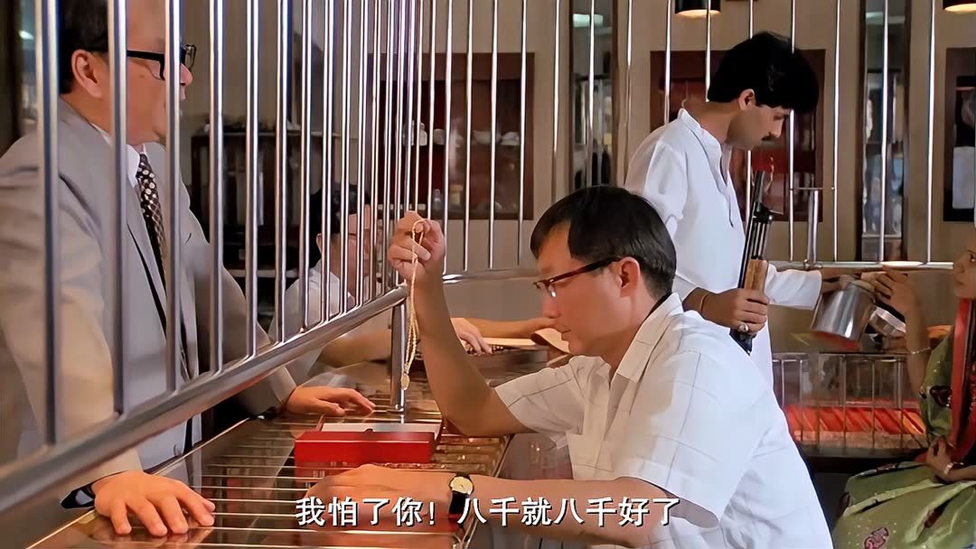 价值八千的金项链却要写一万的收据,这老板真的是太鬼了!