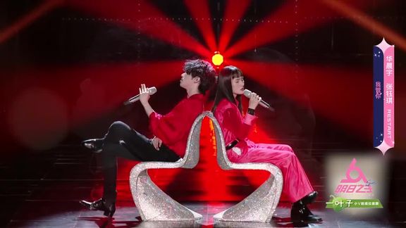 张钰琪华晨宇合唱《我管你》,混剪小粟旬超帅镜头,燃炸全场!