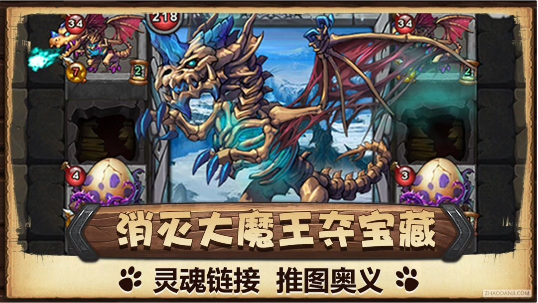 【木木南】不思议迷宫-无尽挑战,勇闯迷宫