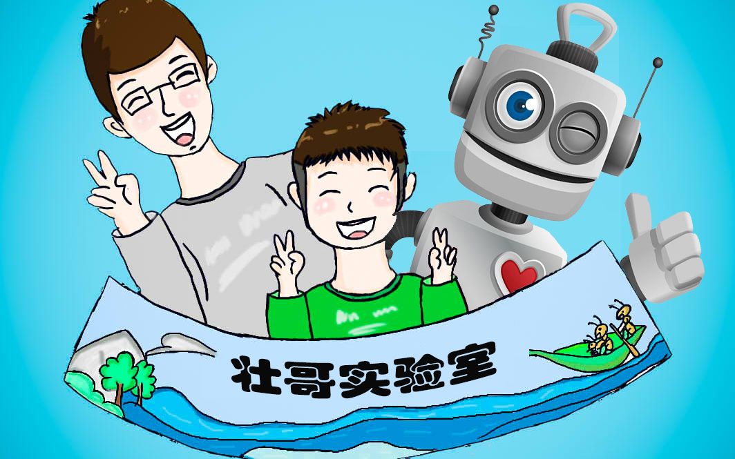 壮哥实验室No.3--遥控拖车小人