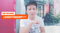 信用卡网贷逾期后,上征信是不是就是黑户了?